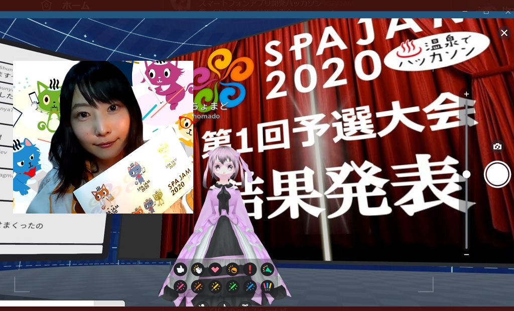 スマホアプリ開発ハッカソン #SPAJAM の審査員をした【予選 第 1 回目】 – Chomado's Blog